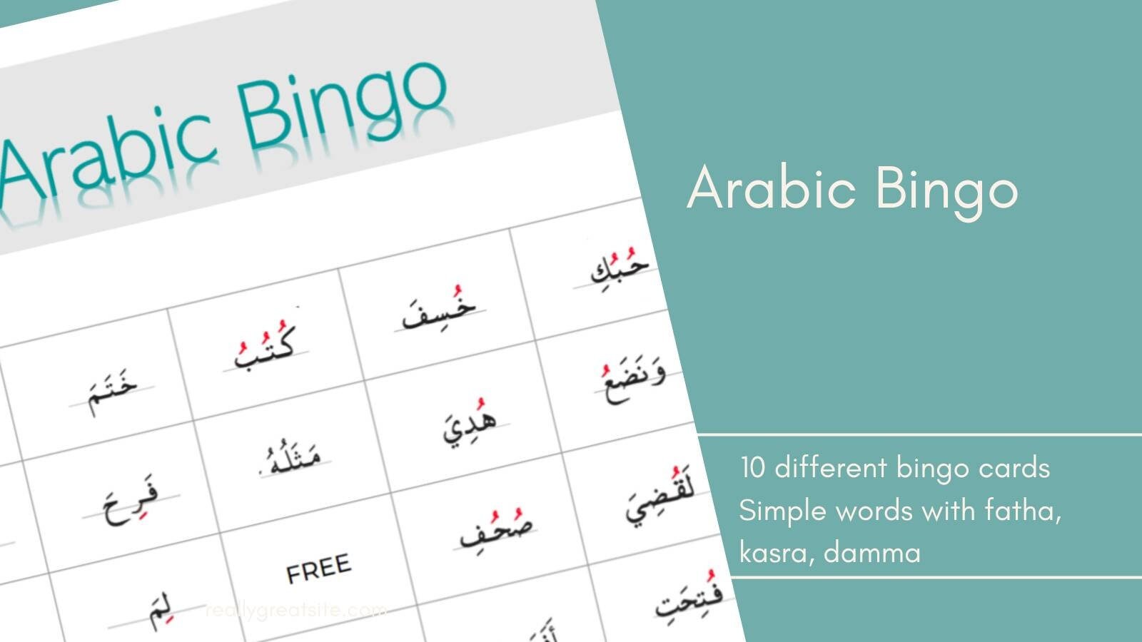 Arabic Bingo - Etsy