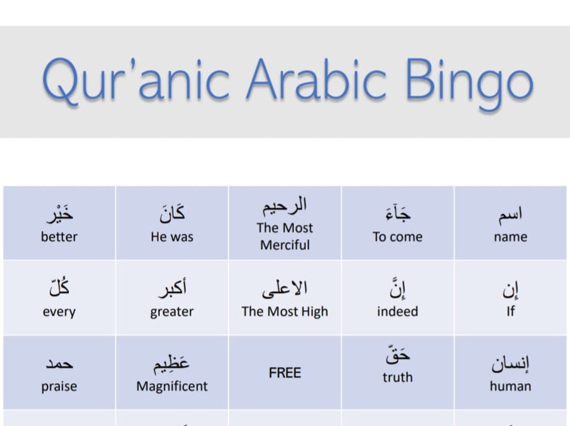 Qur'anic Arabic Bingo Game - Etsy
