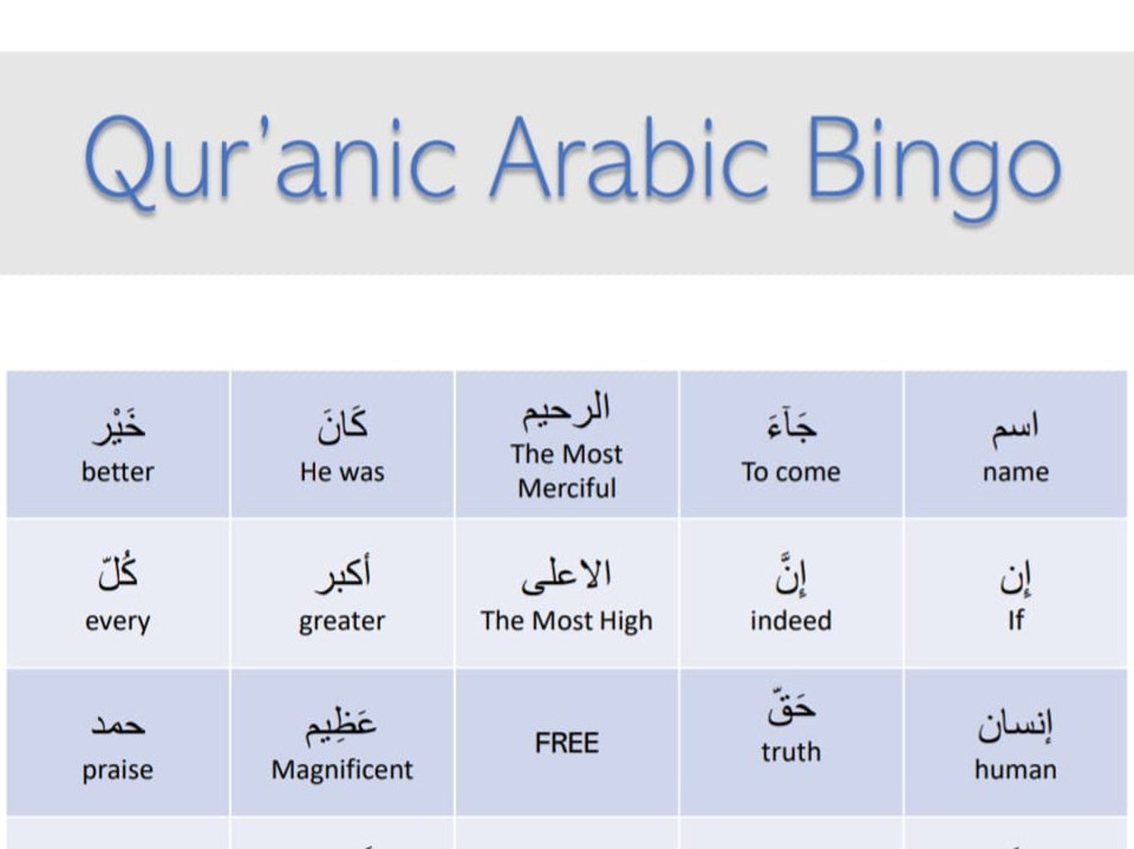 Qur'anic Arabic Bingo Game - Etsy
