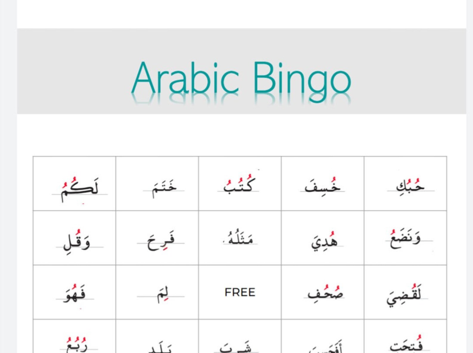 Arabic Bingo - Etsy