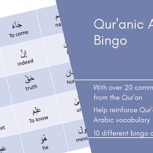 Qur'anic Arabic Bingo Game - Etsy