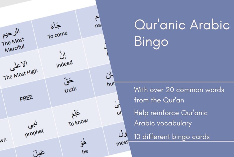 Qur'anic Arabic Bingo Game - Etsy