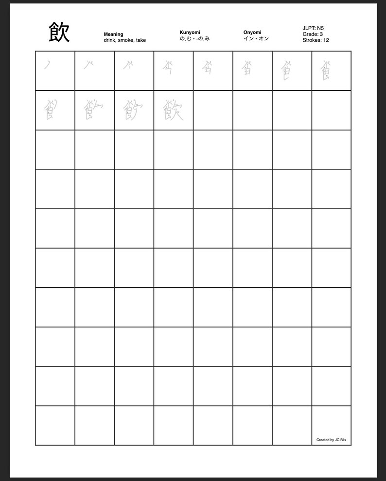 Japanese Kanji Sheets for JLPT N5 - 103 Kanjis - Etsy