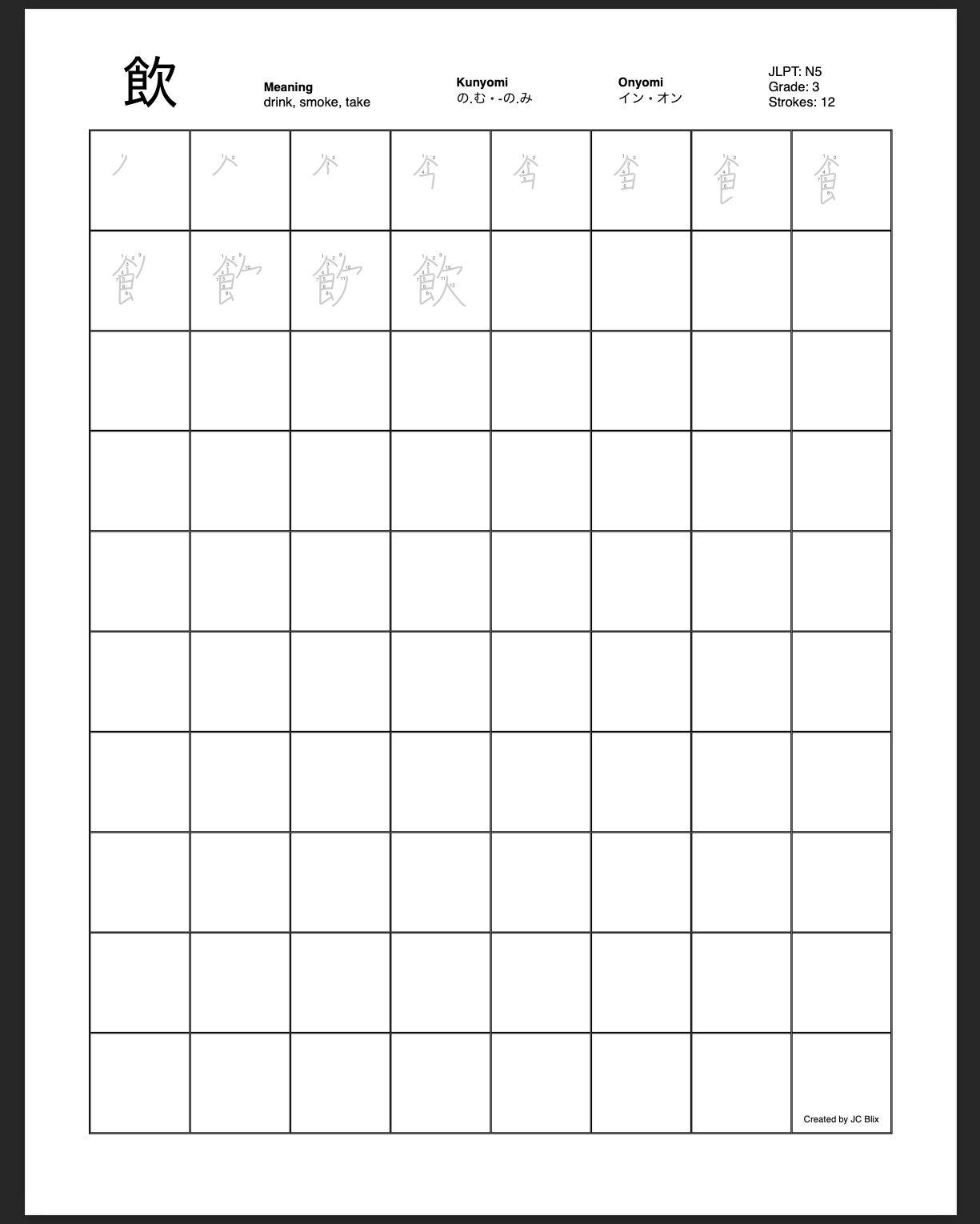 Japanese Kanji Sheets for JLPT N5 - 103 Kanjis - Etsy