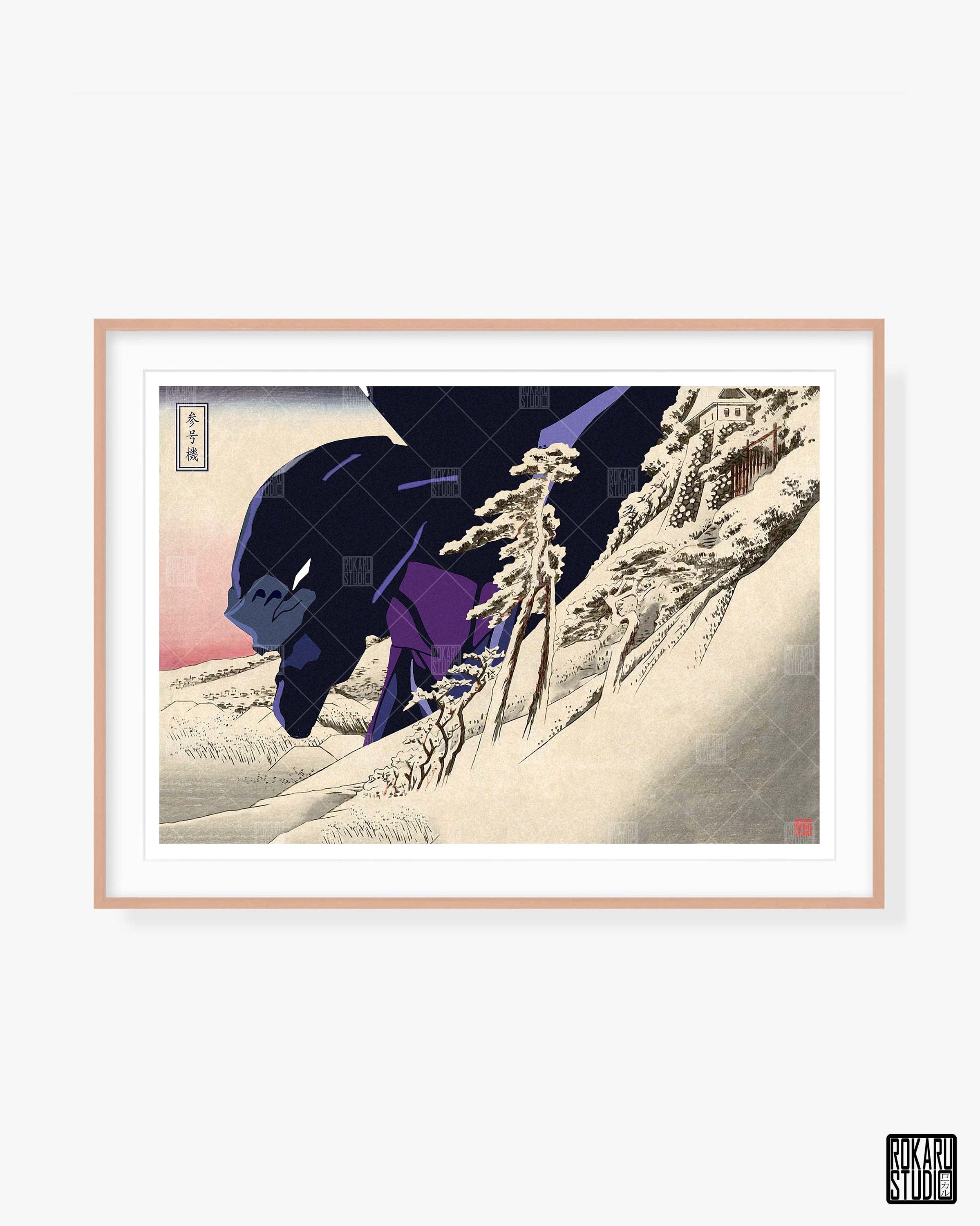 Evangelion EVA UNIT03 Ukiyo-e Poster: Anime Woodblock Print (printable ...