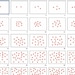 Doman Maths Flash Cards, Red Dots, Flash Cards, Chat GPT, Intelligence ...