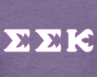 ROR Fraternity Digital Cut Files Cricut Silhouette Cameo - Etsy
