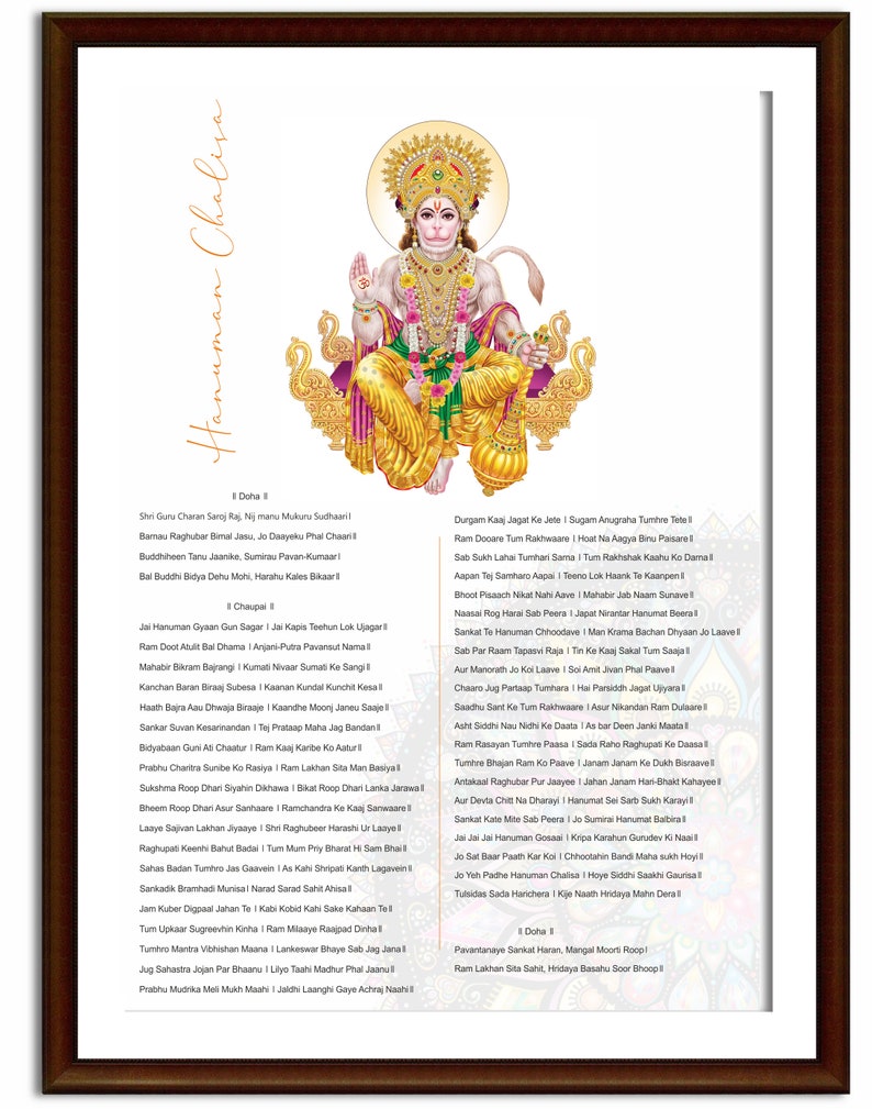 Printable Hanuman Chalisa, Hanumanposter,modern, Digital Download ...