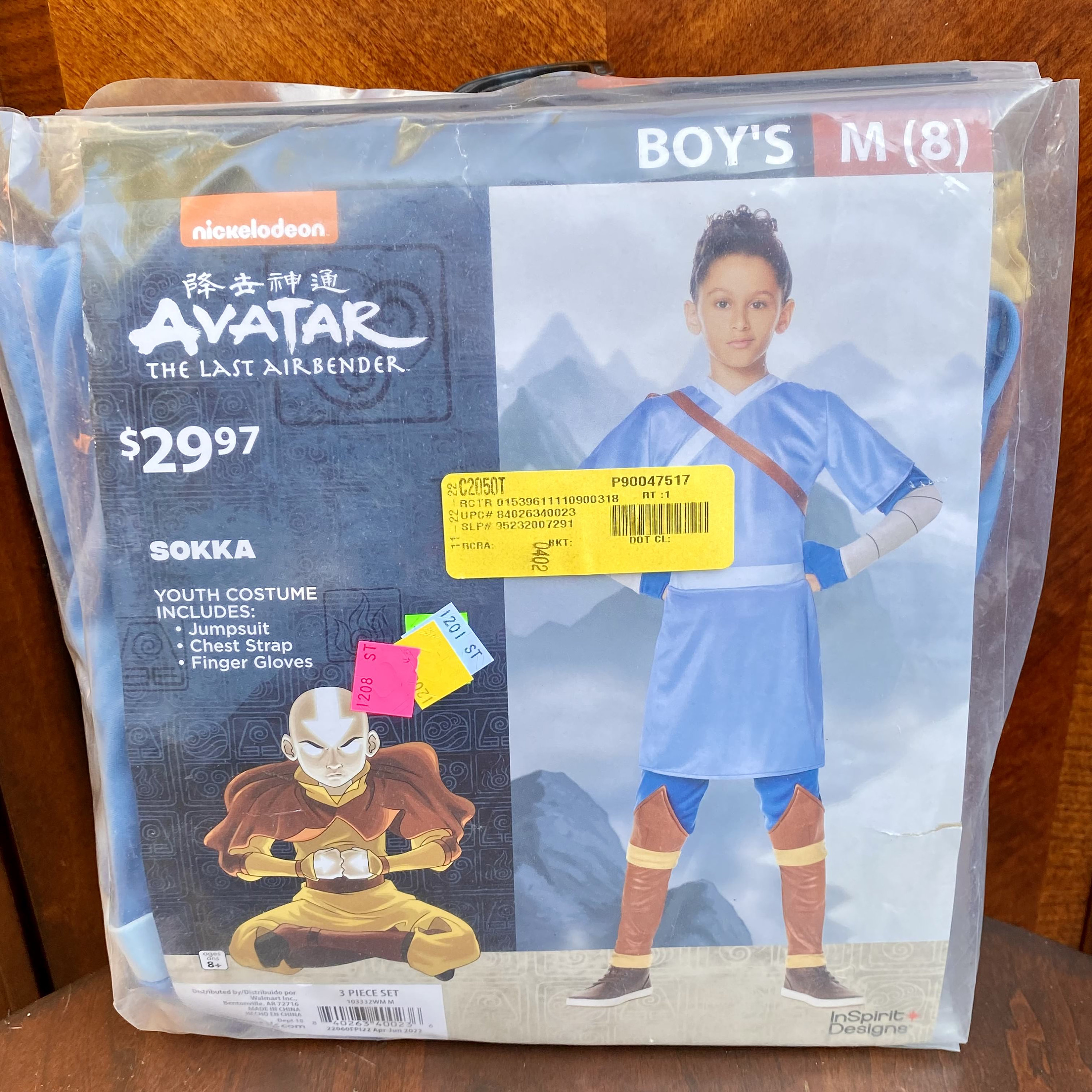Avatar the Last Airbender SOKKA Kids Boys Costume NEW - Etsy