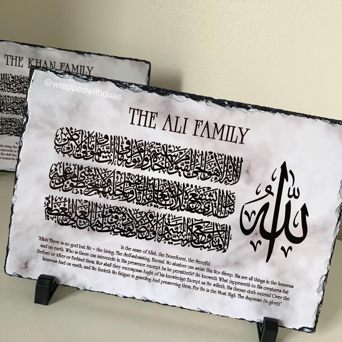 Ayatul Kursi With Transalation With Family Name Surname - Etsy