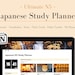 Ultimate Japanese N5 Study Planner (try/sou Matome) Notion Template - Etsy