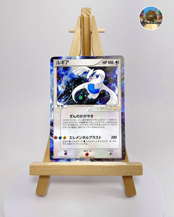 POKEMON Custom Card Orica Lugia Ocean Leader Semi Full Art - Etsy