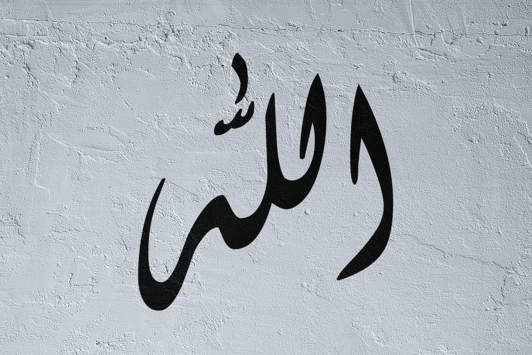 Transparent Islamic Allah Stencil in Acetate Islamic Stencil Arabic ...
