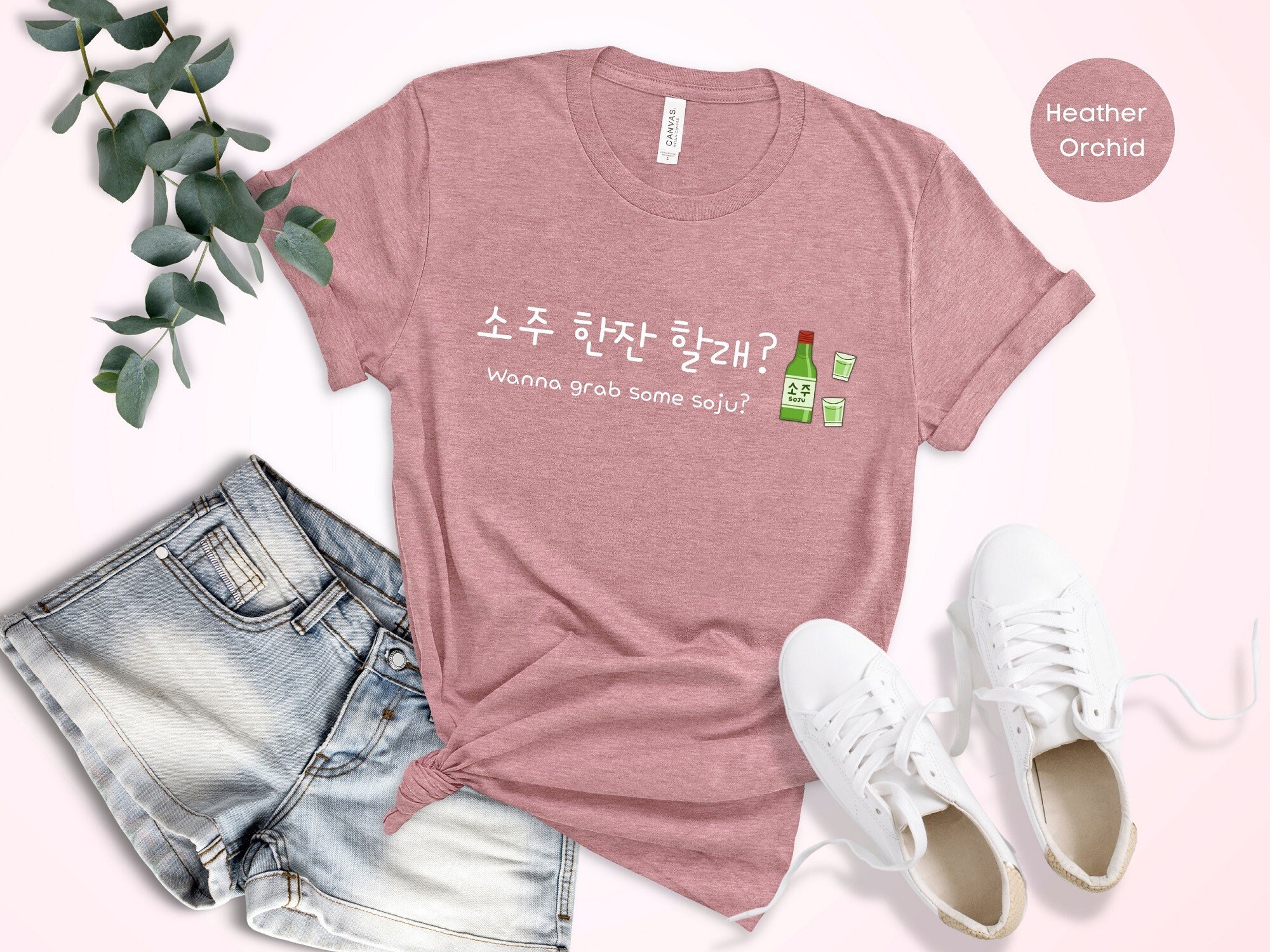 Wanna Grab Some Soju - Korean Tshirt Unisex, Learning Korean, Kpop ...