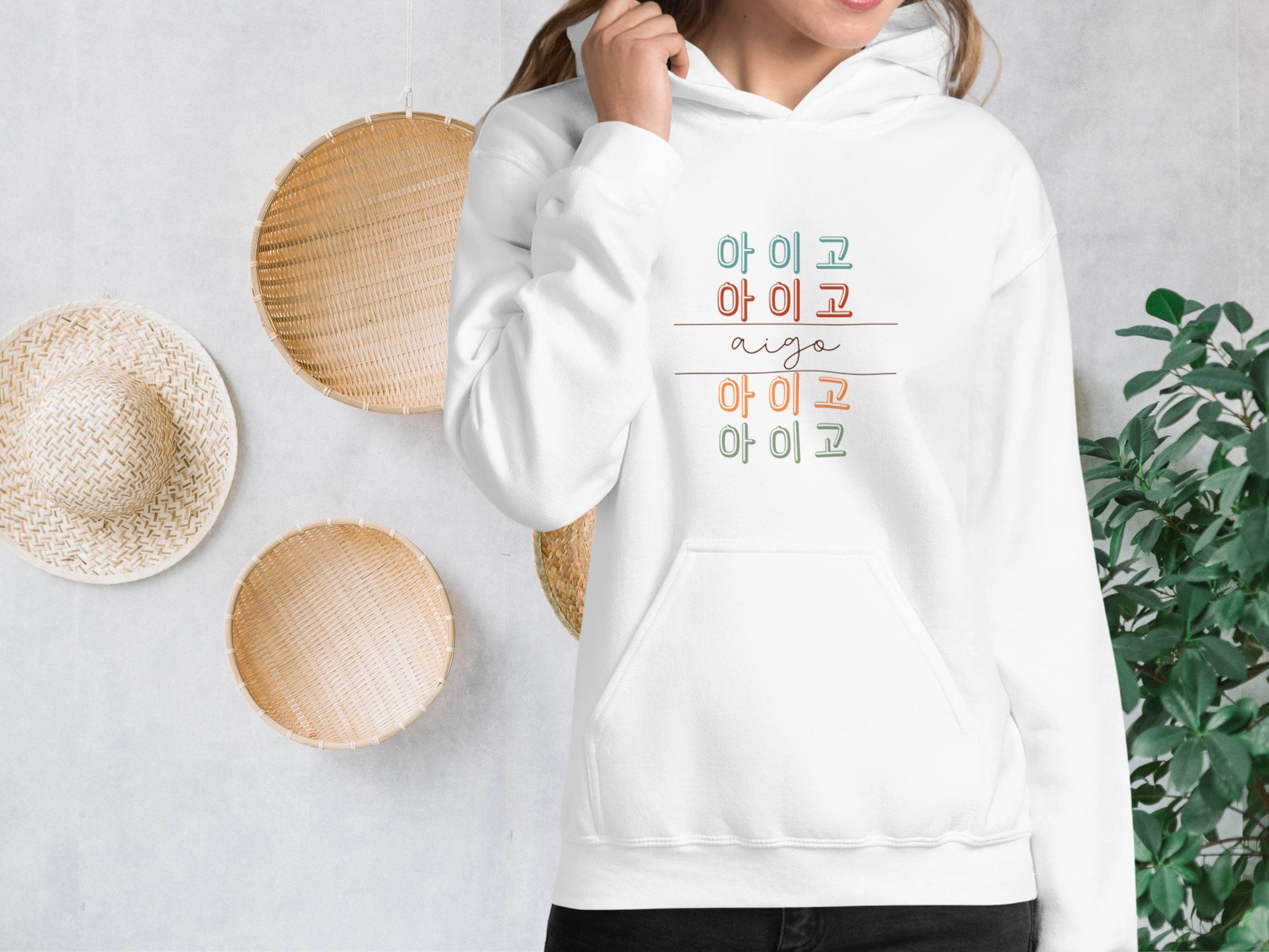 Aigo Korean Hoodie Unisex for Korean Culture Kpop and - Etsy