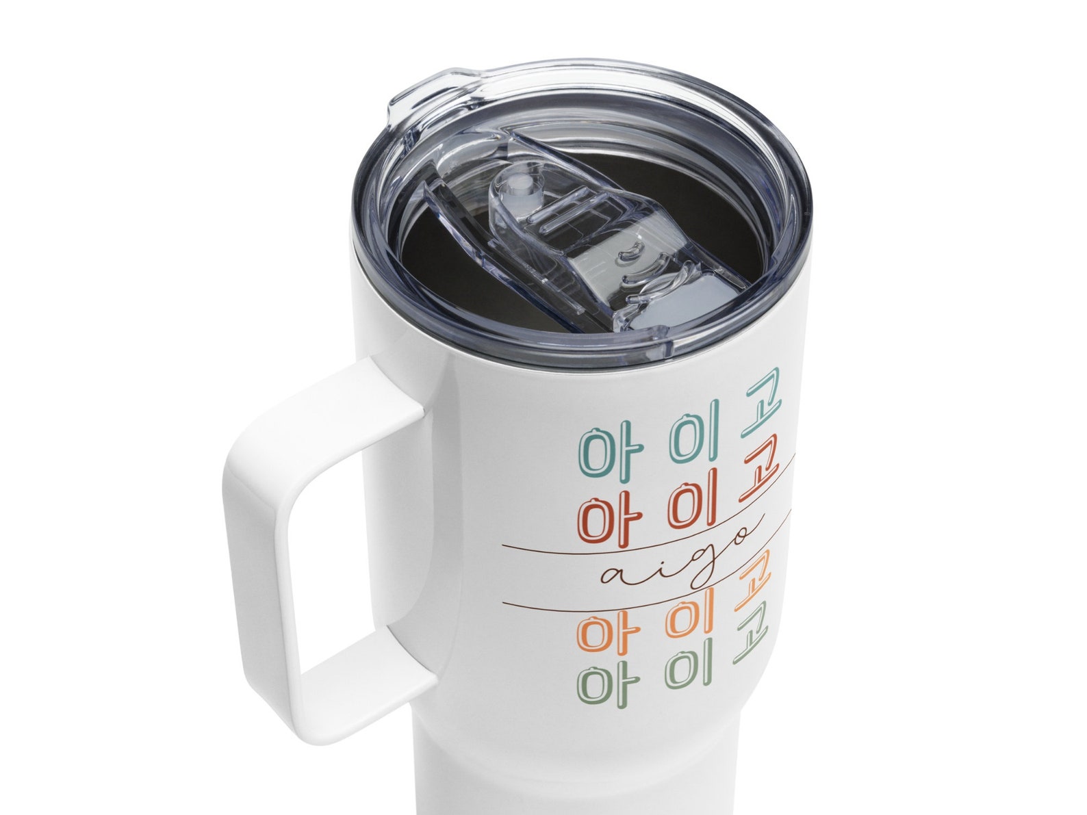 Aigo - Korean Tumbler With Handle, Learning Korean, Kpop Lovers, Kdrama Lovers - Etsy