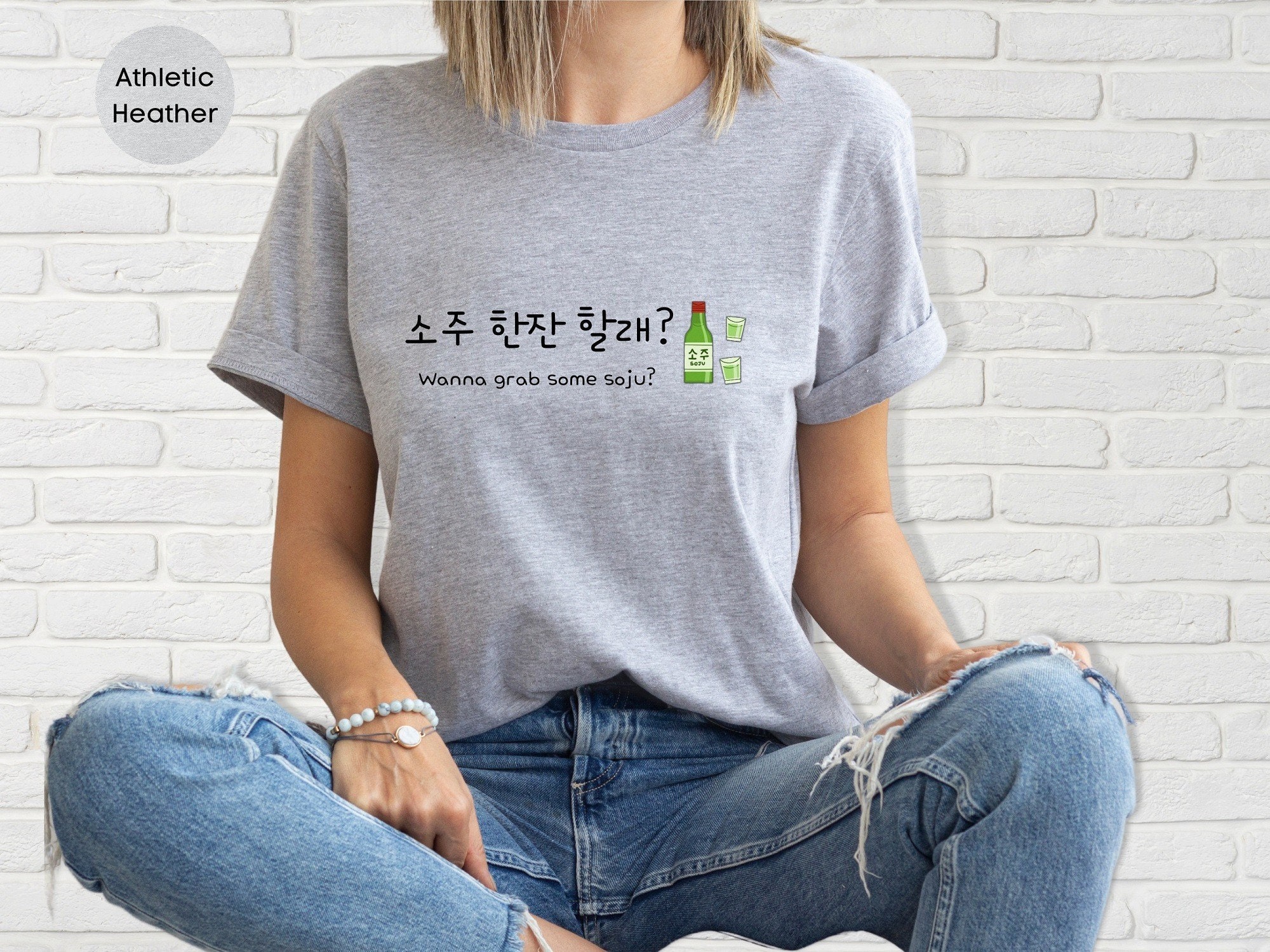 Wanna Grab Some Soju - Korean Tshirt Unisex, Learning Korean, Kpop ...