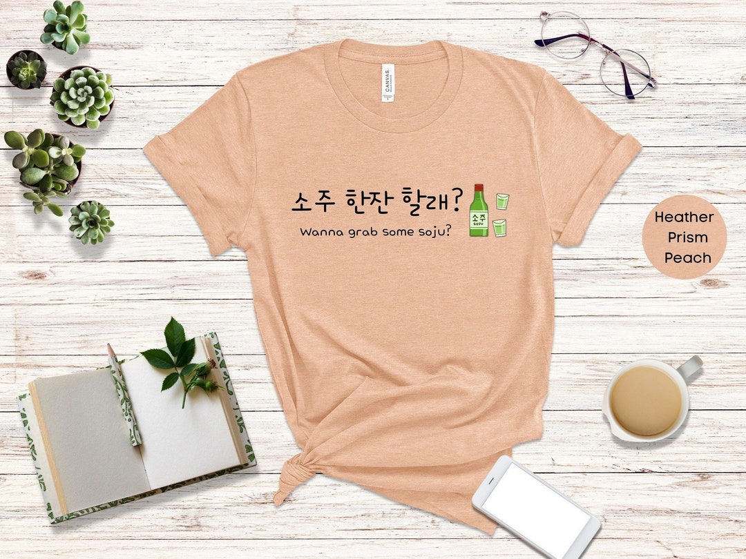 Wanna Grab Some Soju - Korean Tshirt Unisex, Learning Korean, Kpop ...
