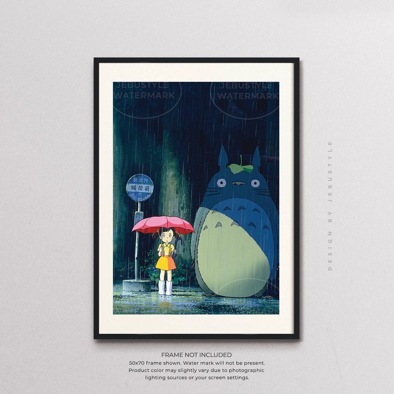 My Neighbor Totoro (1988) Studio Ghibli Textless Movie Poster