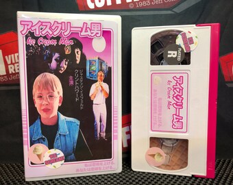 Linnea Quigley's Horror Workout 1990 custom VHS Tape Coffin Video ...