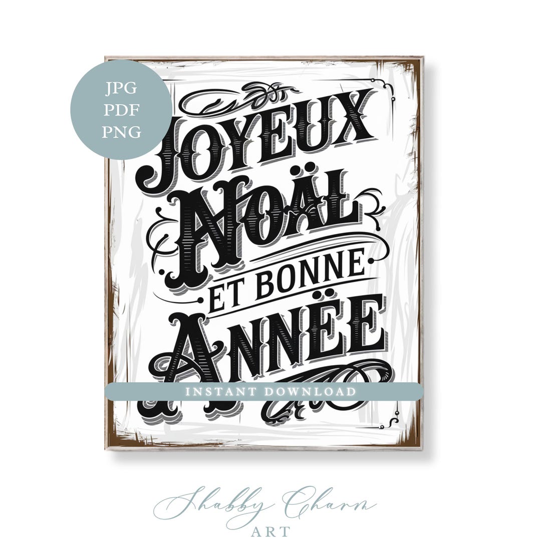 Vintage French Joyeux Noël Sign Rustic Christmas and New Year Decor ...
