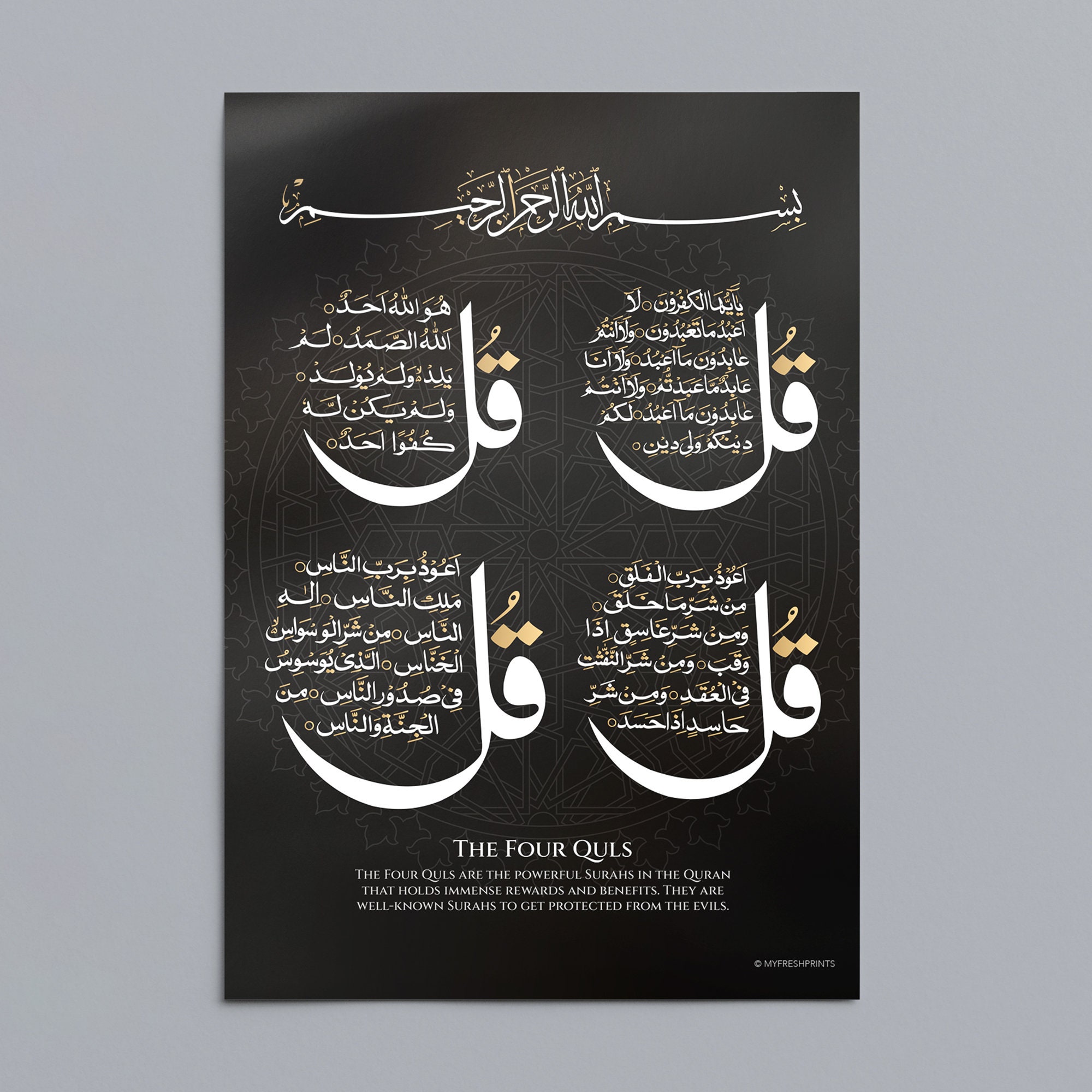 The Four Quls Arabic Calligraphy Poster - Etsy
