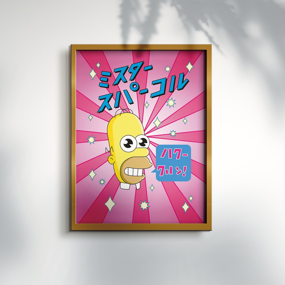 Mr Sparkle - Japanese Homer Poster - Etsy
