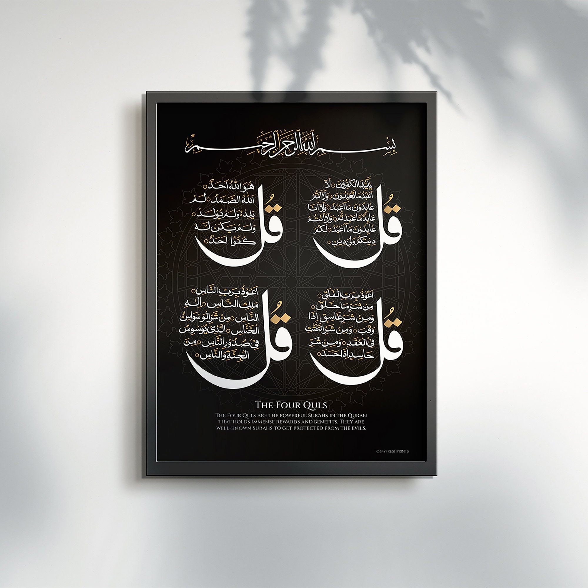 The Four Quls Arabic Calligraphy Poster - Etsy