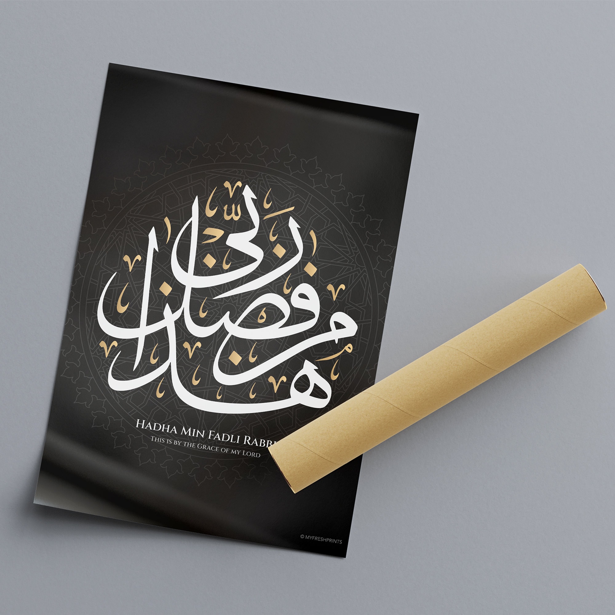 Hadha Min Fadli Rabbi Arabic Calligraphy Poster With English ...