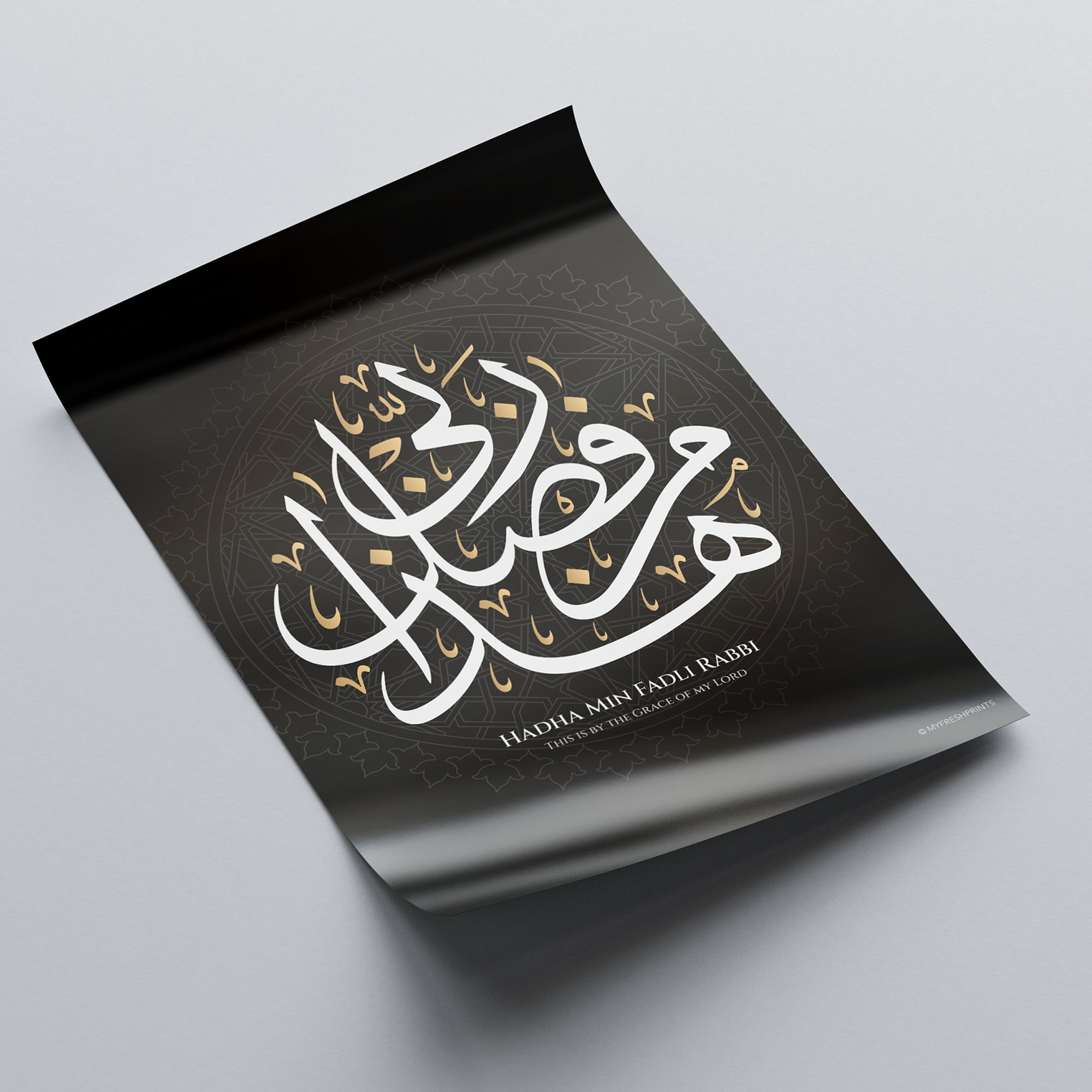 Hadha Min Fadli Rabbi Arabic Calligraphy Poster With English ...