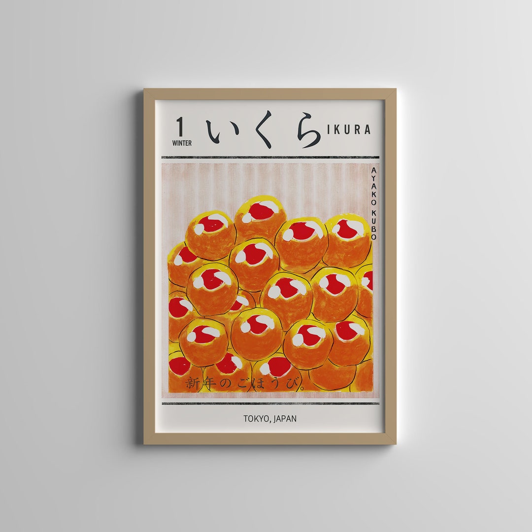 Ayako Kubo Art Print Ikura Japanese Vintage Minimalist Poster Japanese ...