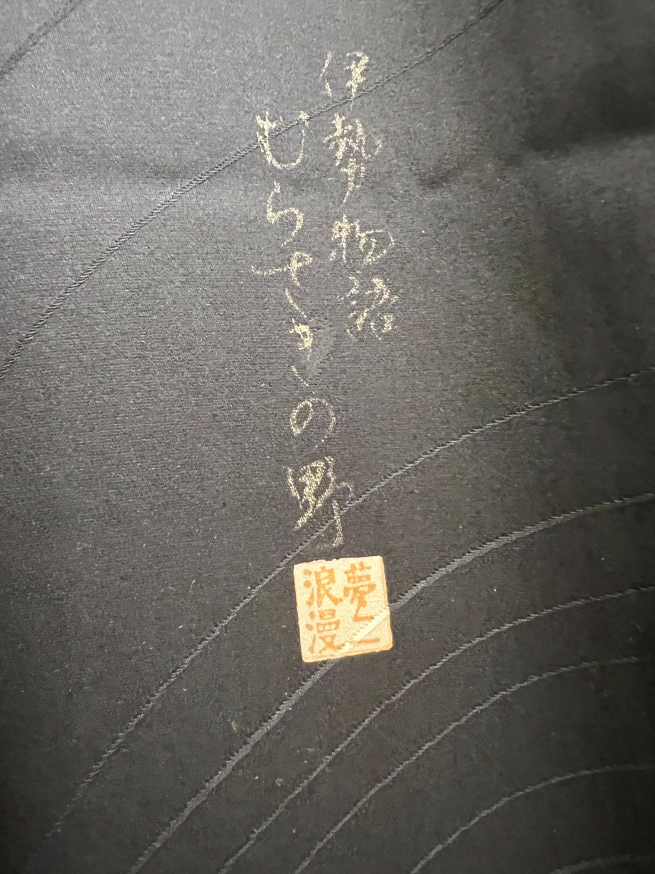 Japanese Silk Furisode Shogun Kimono - Etsy