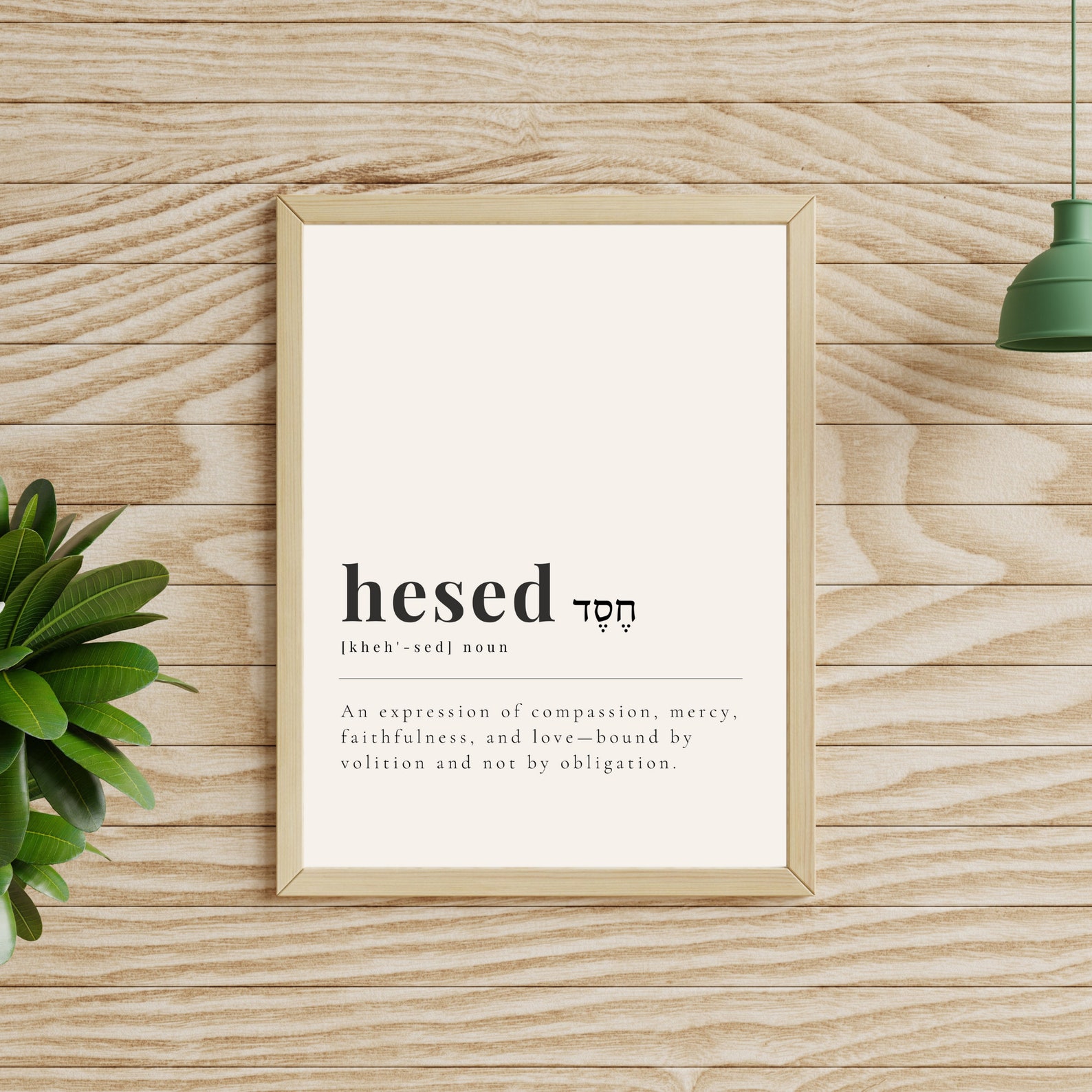 Hesed Definition Minimalistic #2 Downloadable Design Print for ...