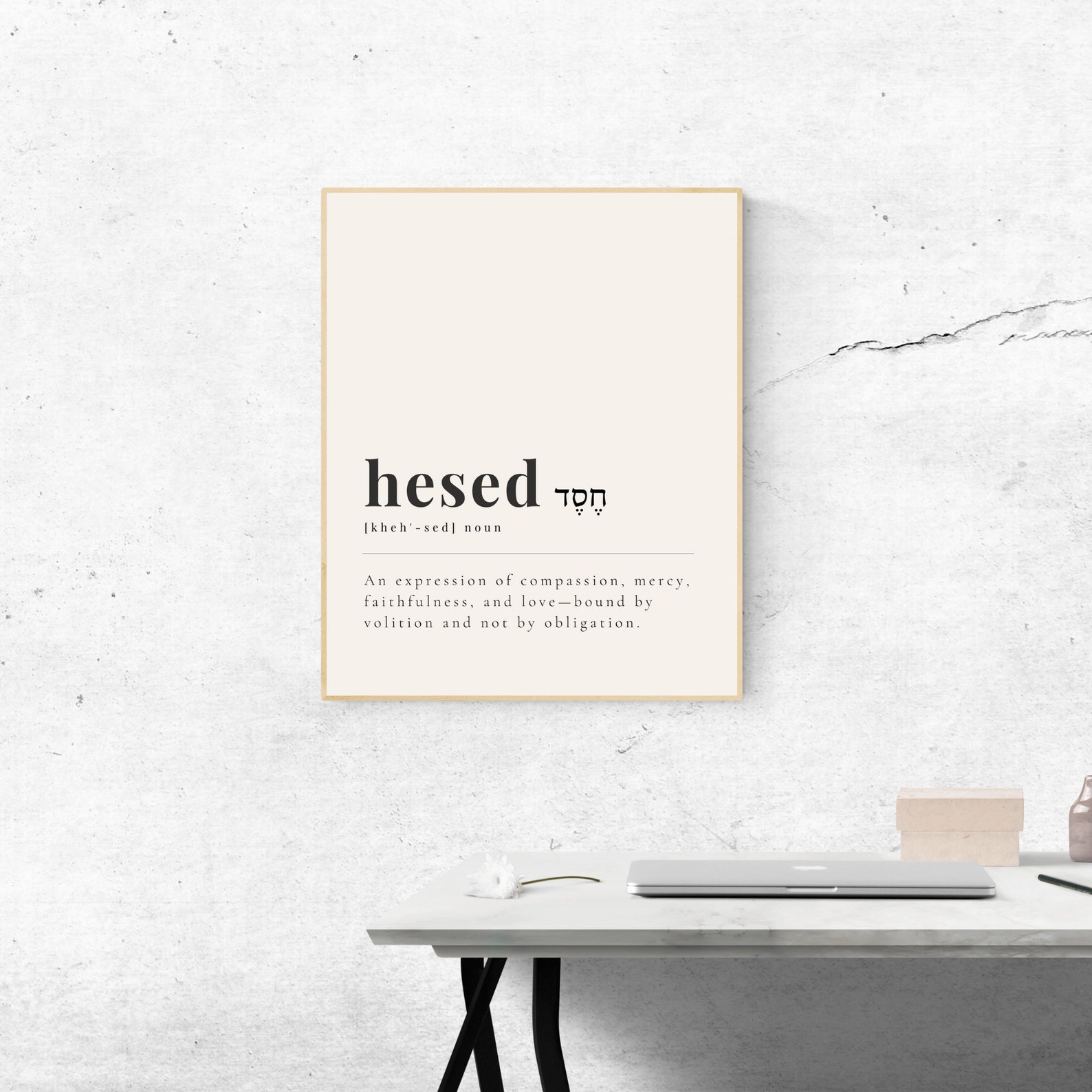 Hesed Definition Minimalistic #2 Downloadable Design Print for ...