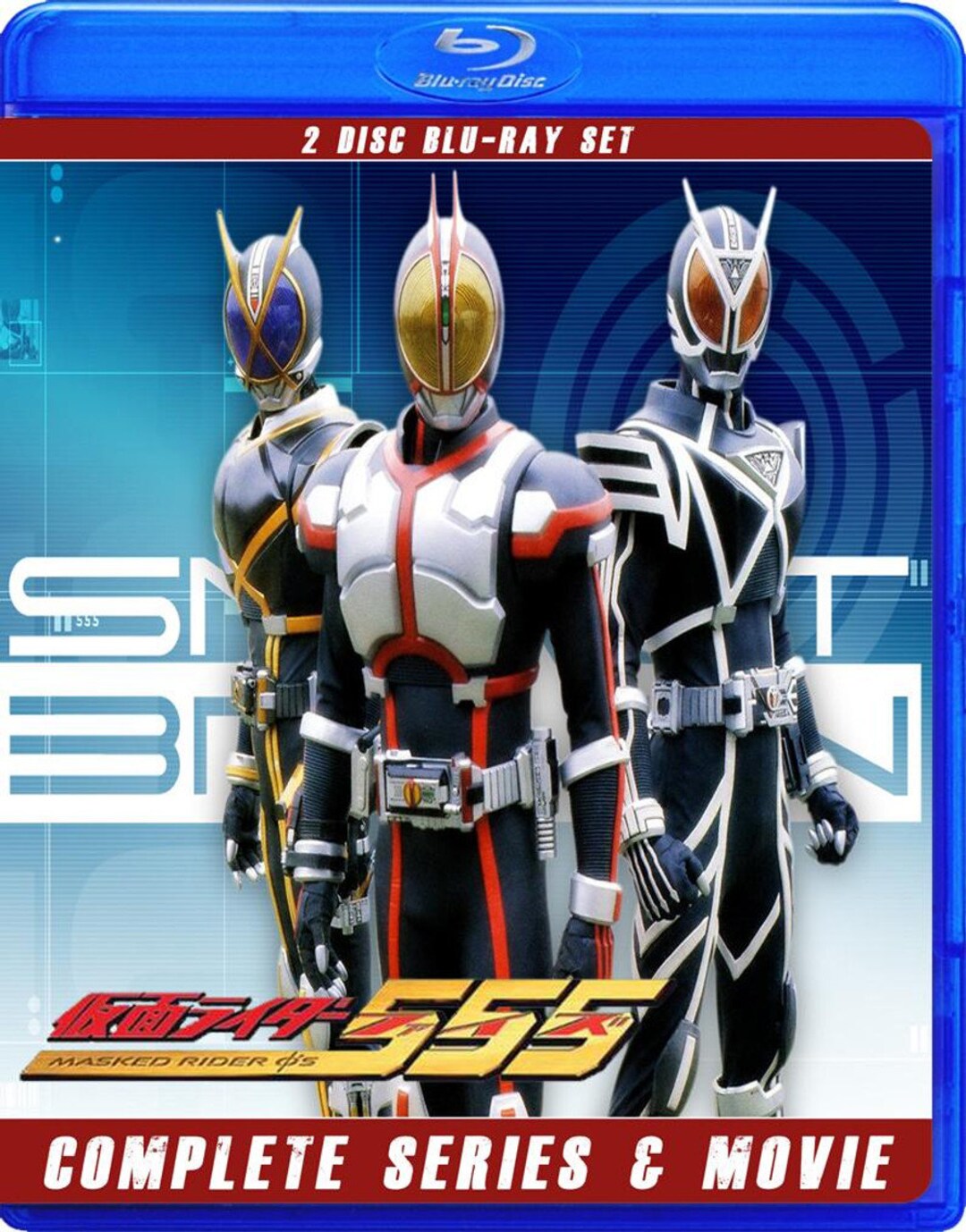 Kamen Rider 555 Blu Ray 2 Disc Set Complete Series Plus Movie - Etsy