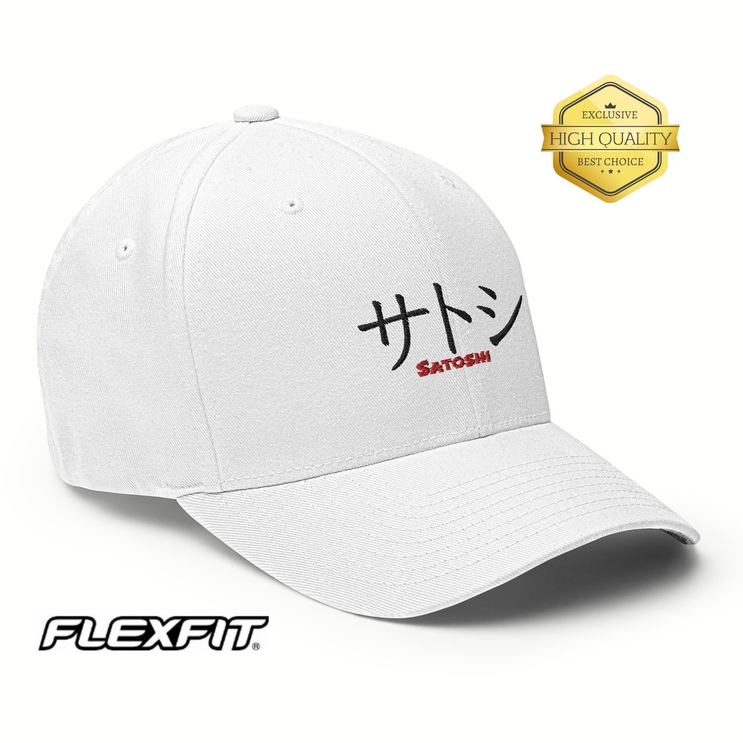 Embroidered Satoshi in Katakana Premium Flexfit Hat. - Etsy