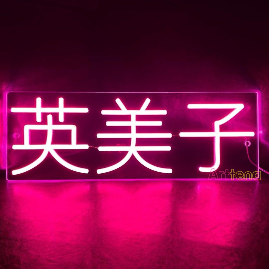 Custom Japanese Led Neon Sign, Custom Kanji Kanatana Sign, Japanese ...