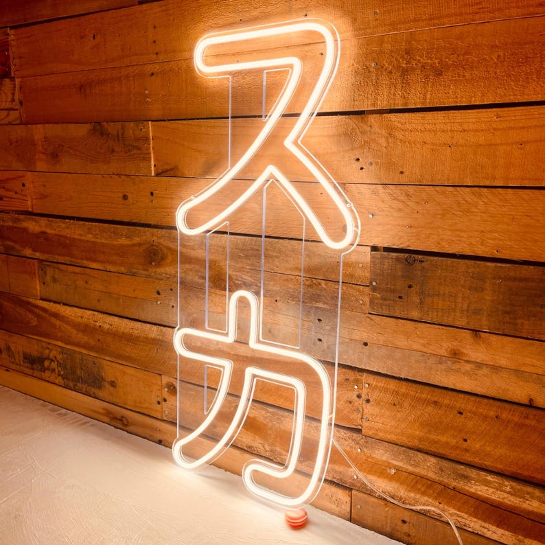 Chinese Aesthetic LED Neon Light, Custom Love Sign for Bedroom Wall ...