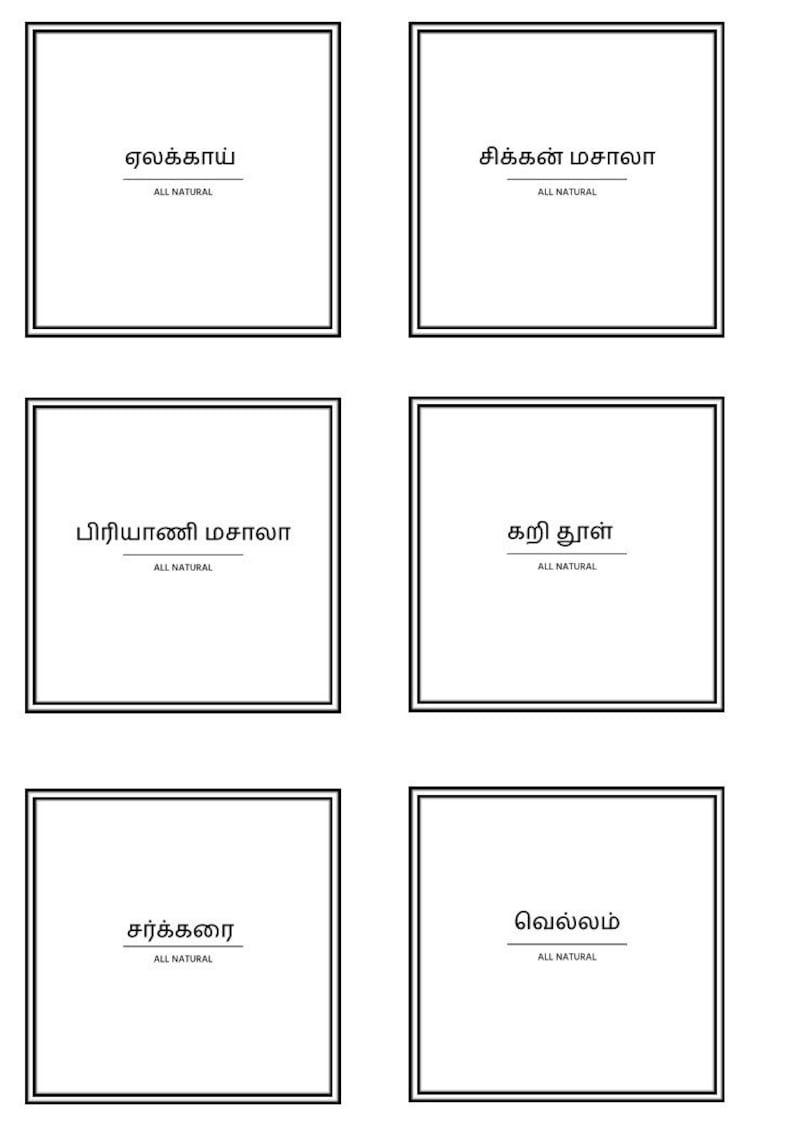 Spice Labels | Tamil | Minimal | Modern | Pantry Labels | Organization ...