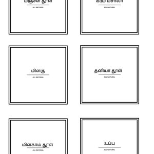 Spice Labels | Tamil | Minimal | Modern | Pantry Labels | Organization ...
