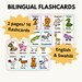 Animal Flashcards, English & Swahili, Bilingual, Preschool - Etsy