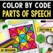 Parts of Speech Color by Code Worksheets I Fun Grammar Activities 2nd ...
