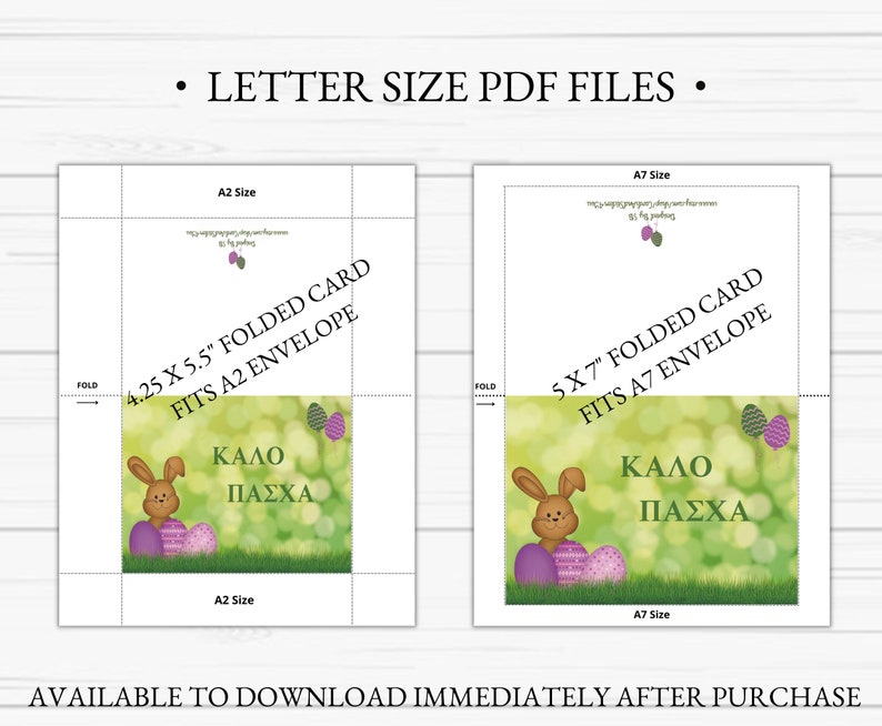 Greek Happy Easter Printable Card, Kalo Pascha Greeting Card, Greek ...