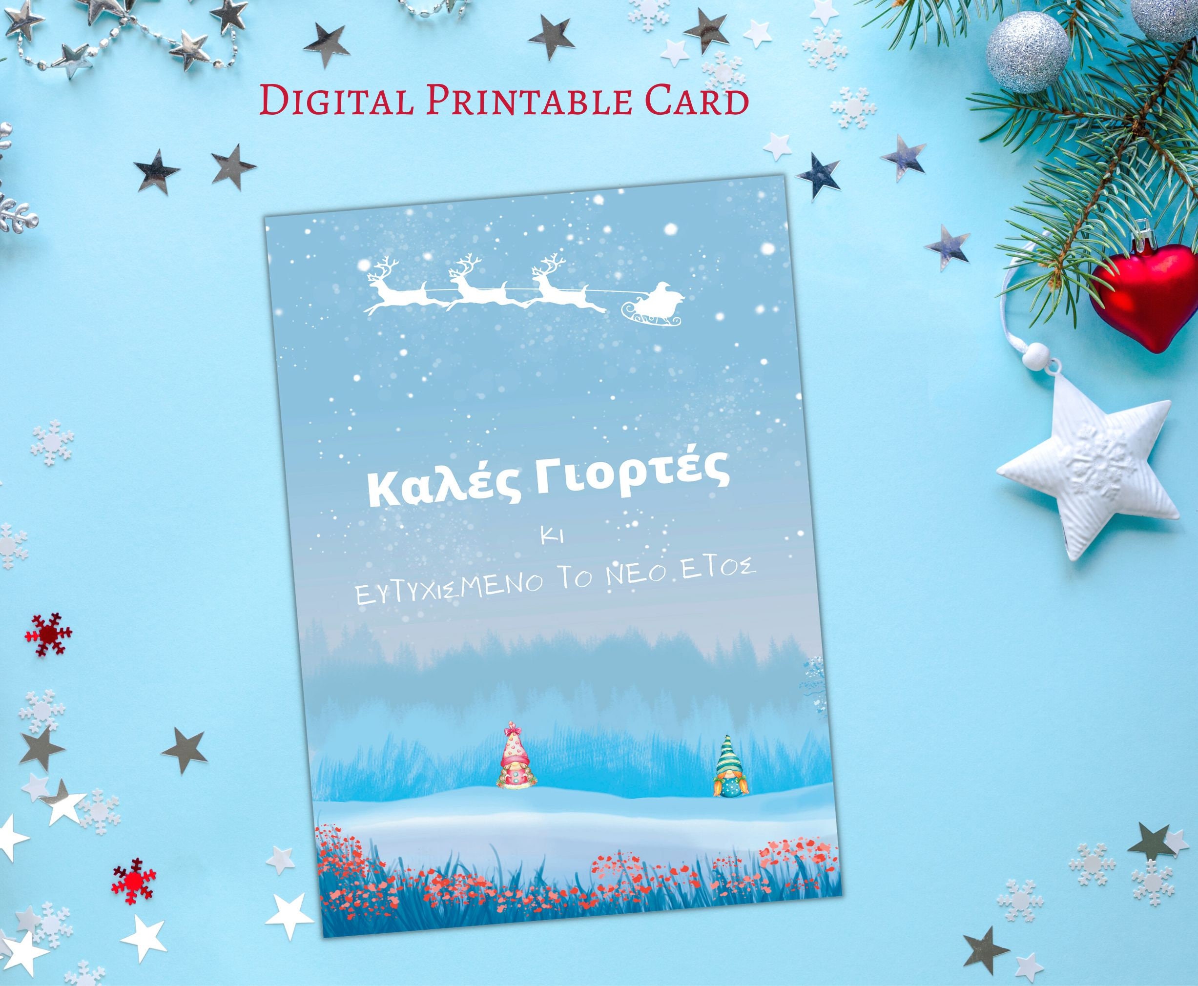 Printable Greek Christmas Card: Kales Giortes, Kalh Xronia (digital ...