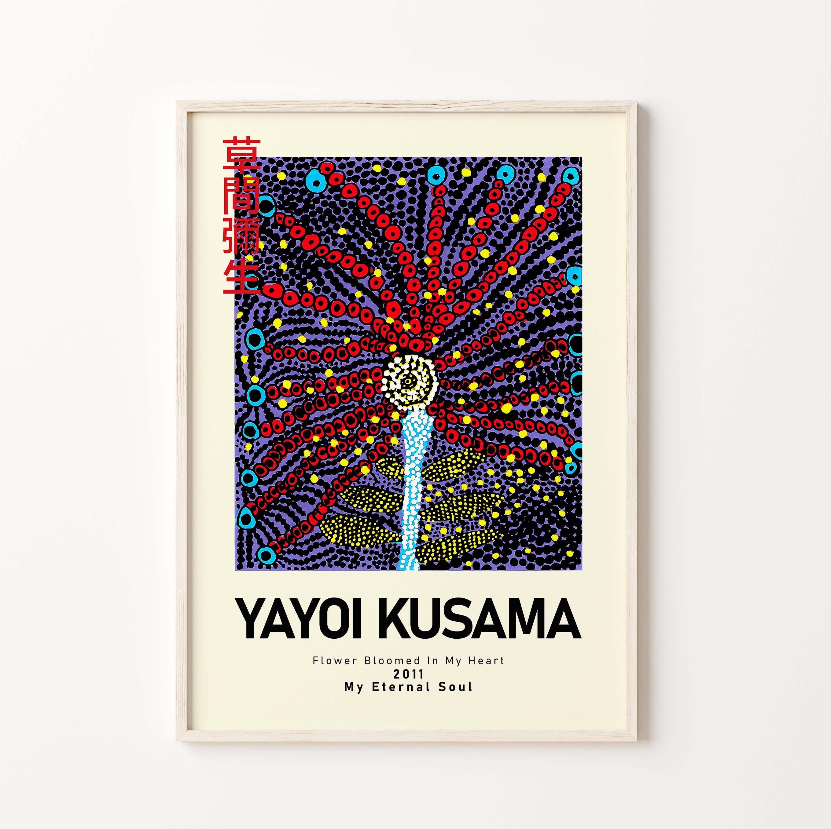 Yayoi Kusama Exhibition Poster Printable Wall Art Print Kusama Trendy ...