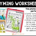 Rhyming Worksheets for Pre-k or Kindergarten | No Prep Phonics Rhyming ...