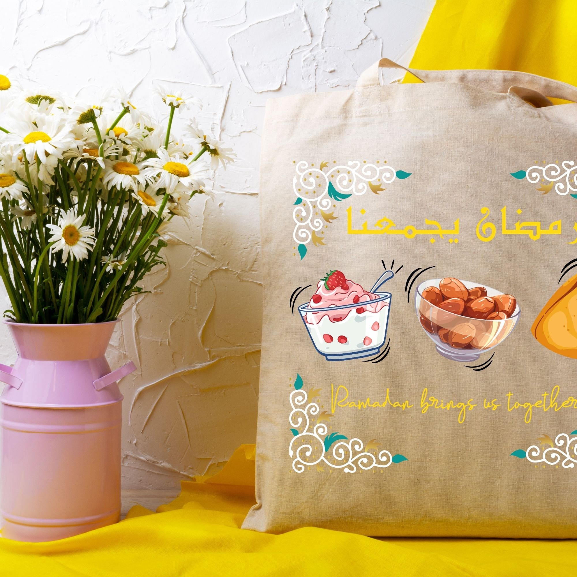 Ramadan Bundle Png, Ramadan Kareem Clipart, Ramadan Brings Us Together ...