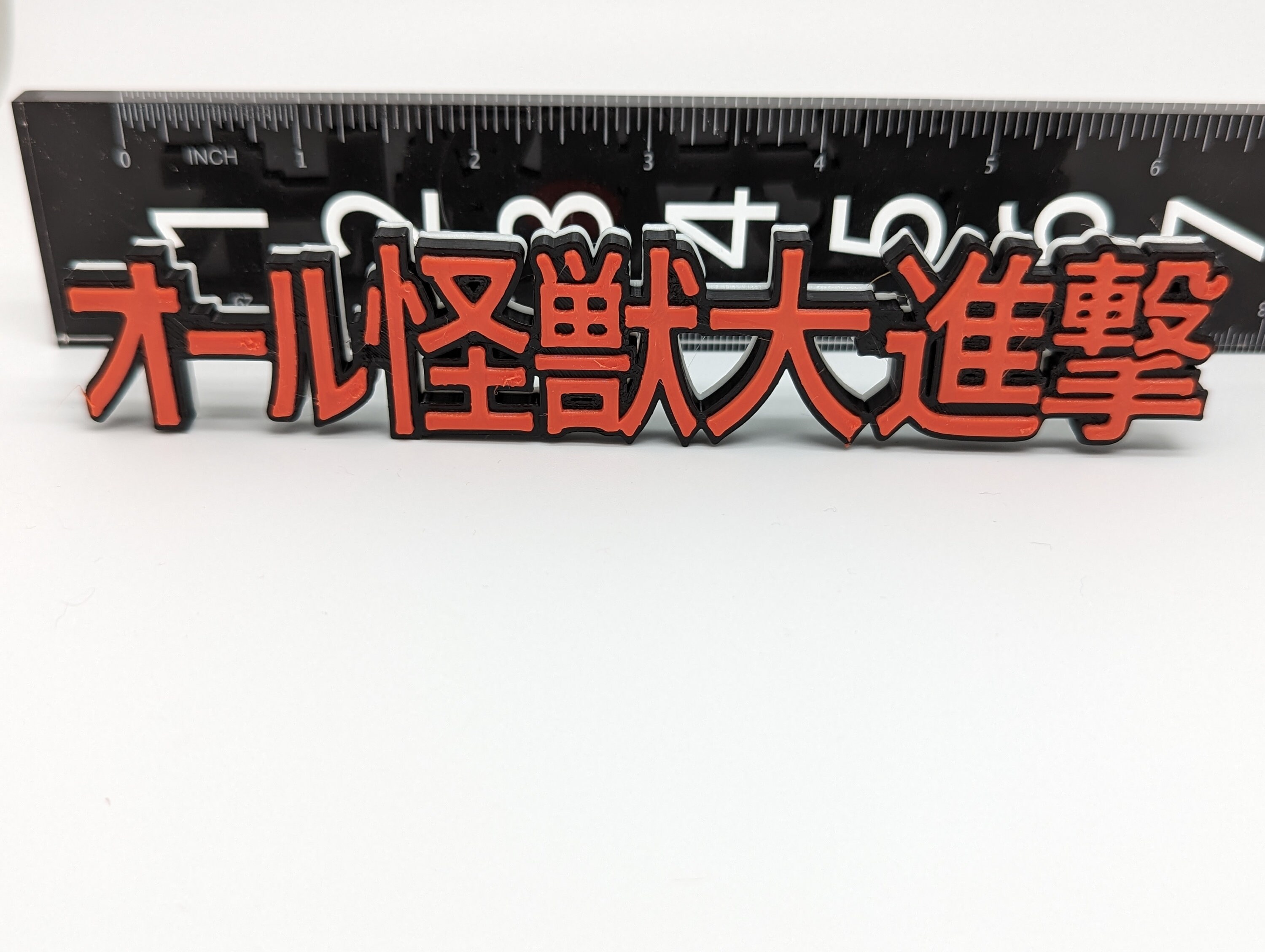 Nameplates Godzilla Showa Era Movie Titles japanese - Etsy Nameplates Godzilla Showa Era Movie Titles japanese - Etsy