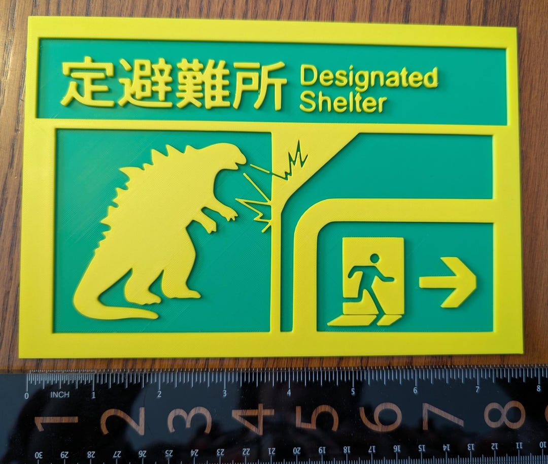 Godzilla Designated Shelter Sign - Etsy