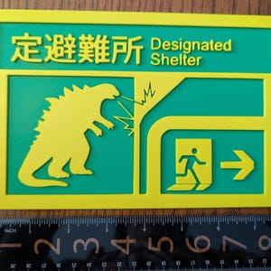 Godzilla Designated Shelter Sign - Etsy